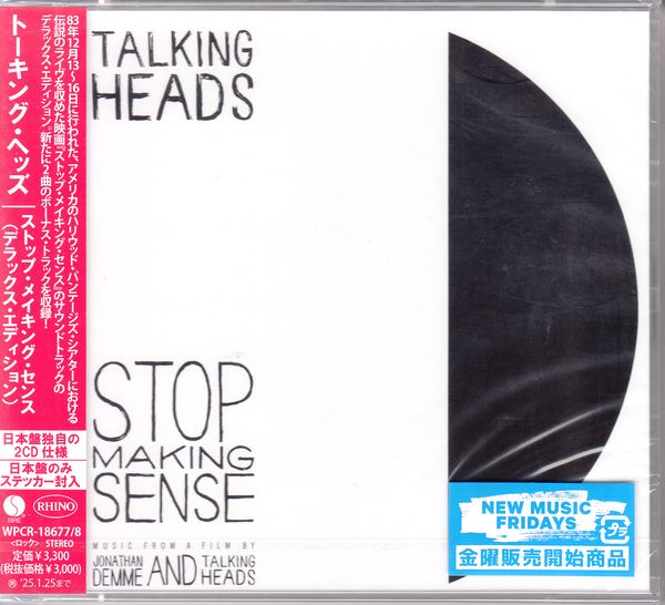 Talking Heads: Stop Making Sense (Deluxe Edition) (2 CDs) – WOM