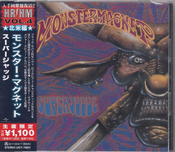 Monster Magnet: Superjudge (CD) – WOM